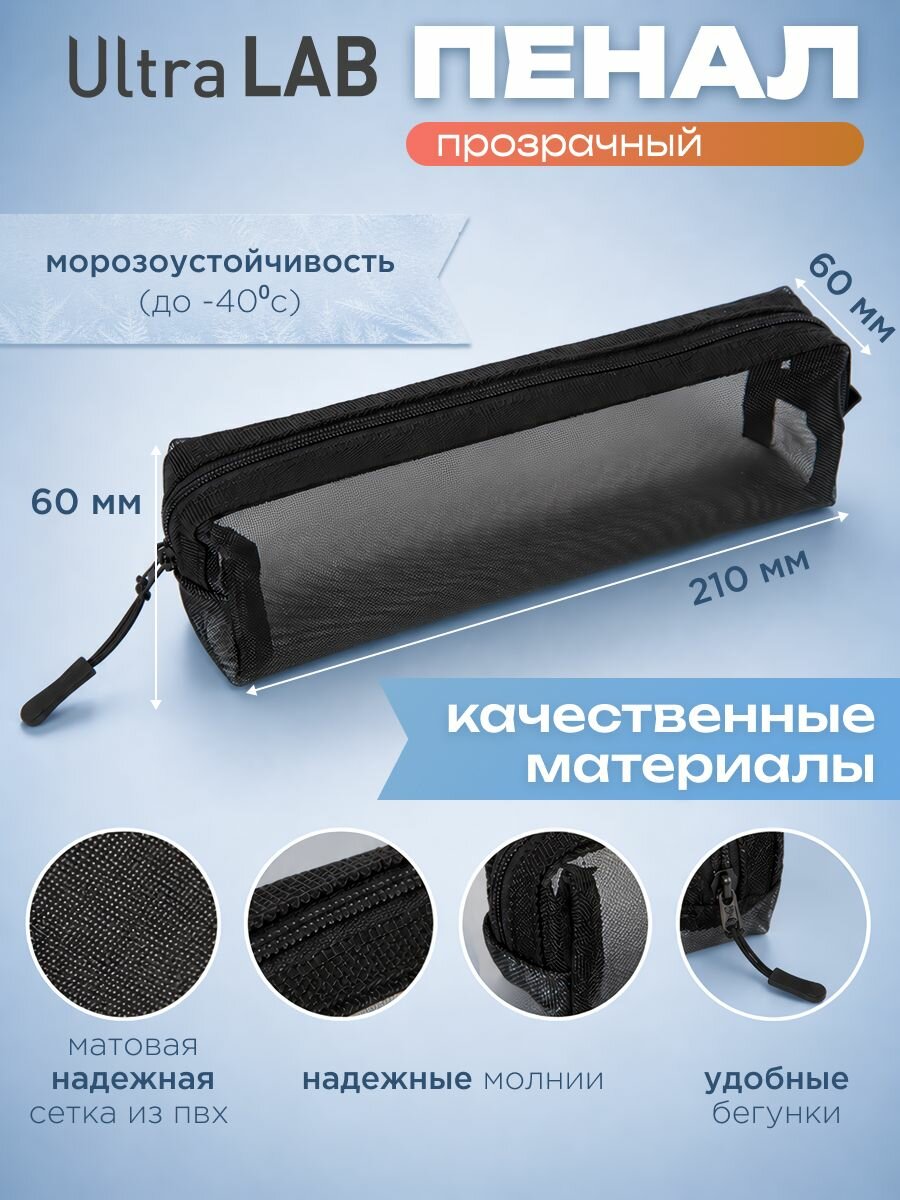 Пенал школьный косметичка — фото 1