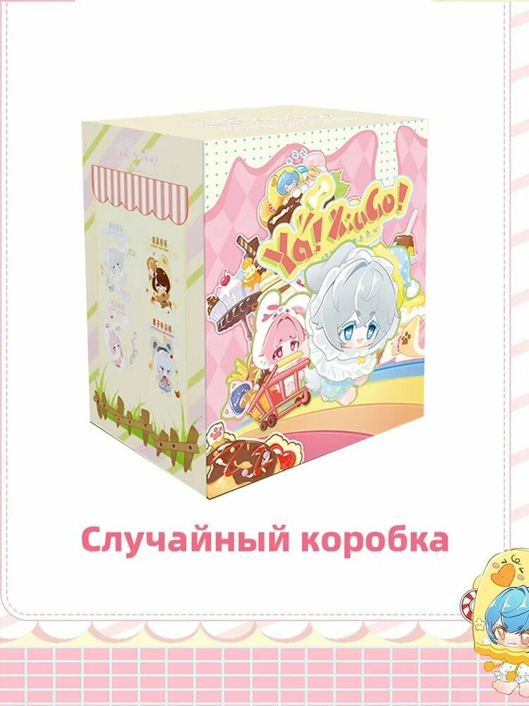 Слепая кукла кукла, BJD BJD Слепой ящик,14cm Игрушечные куклы