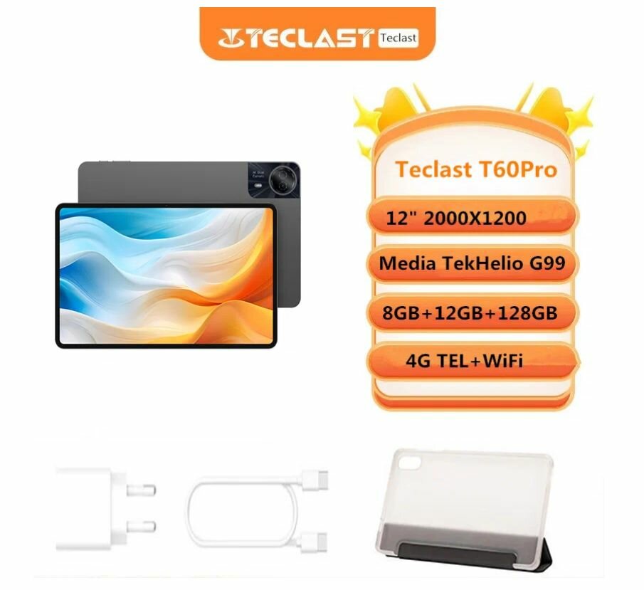 Планшет Teclast / T60 Pro 12 - дюймовый Helio G99 MT8781 8 ГБ + 128 ГБ Android 15