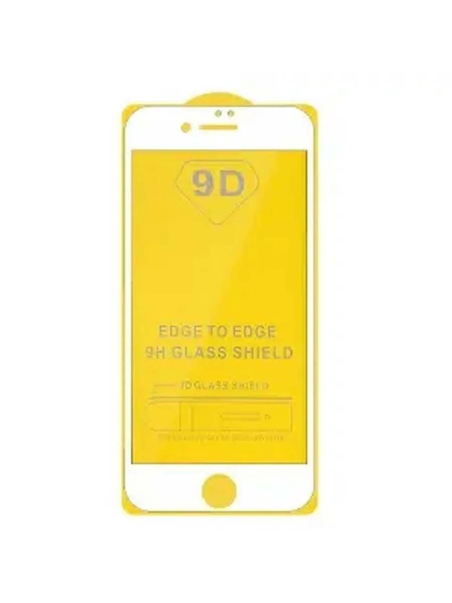 Защитное стекло для iPhone 7/8 Plus с рамкой 2.5D, 25 шт