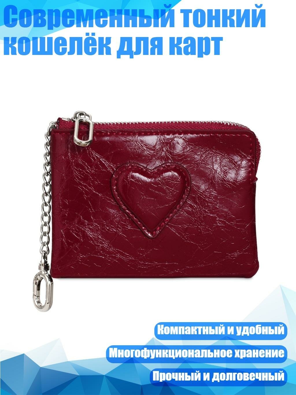 Зажим для купюр