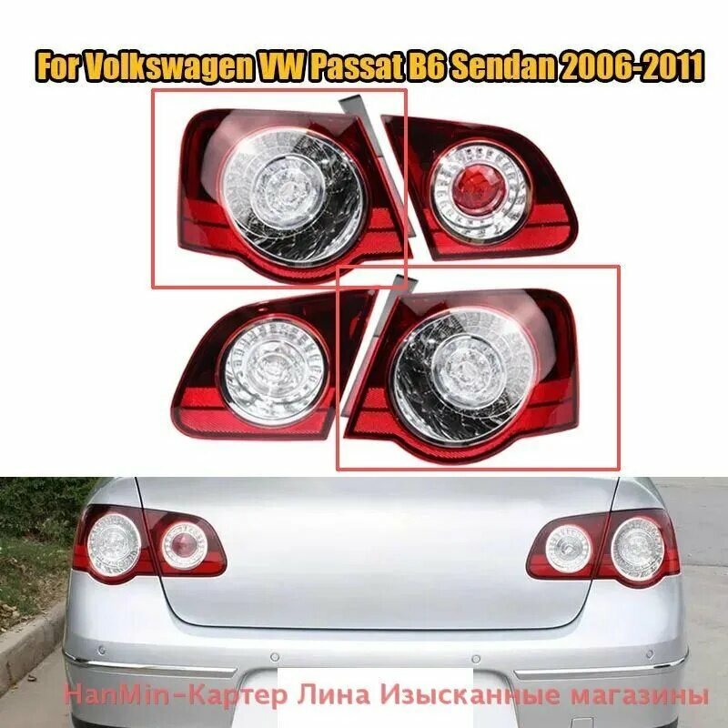 Фары автомобильные, Задний фонарь, 2 шт, арт. Volkswagen VW Passat B6 Sendan 2006- 2011 Outer