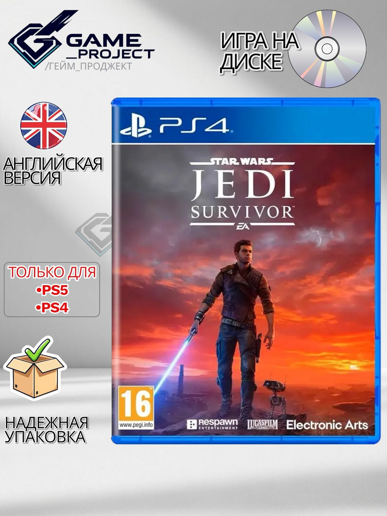 Star Wars Jedi: Survivor , для PlayStation 4 , Blu-ray , Английская версия