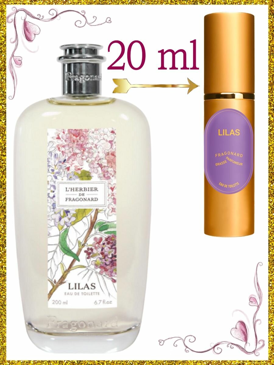 FRAGONARD Lilas туалетная вода Women 20мл