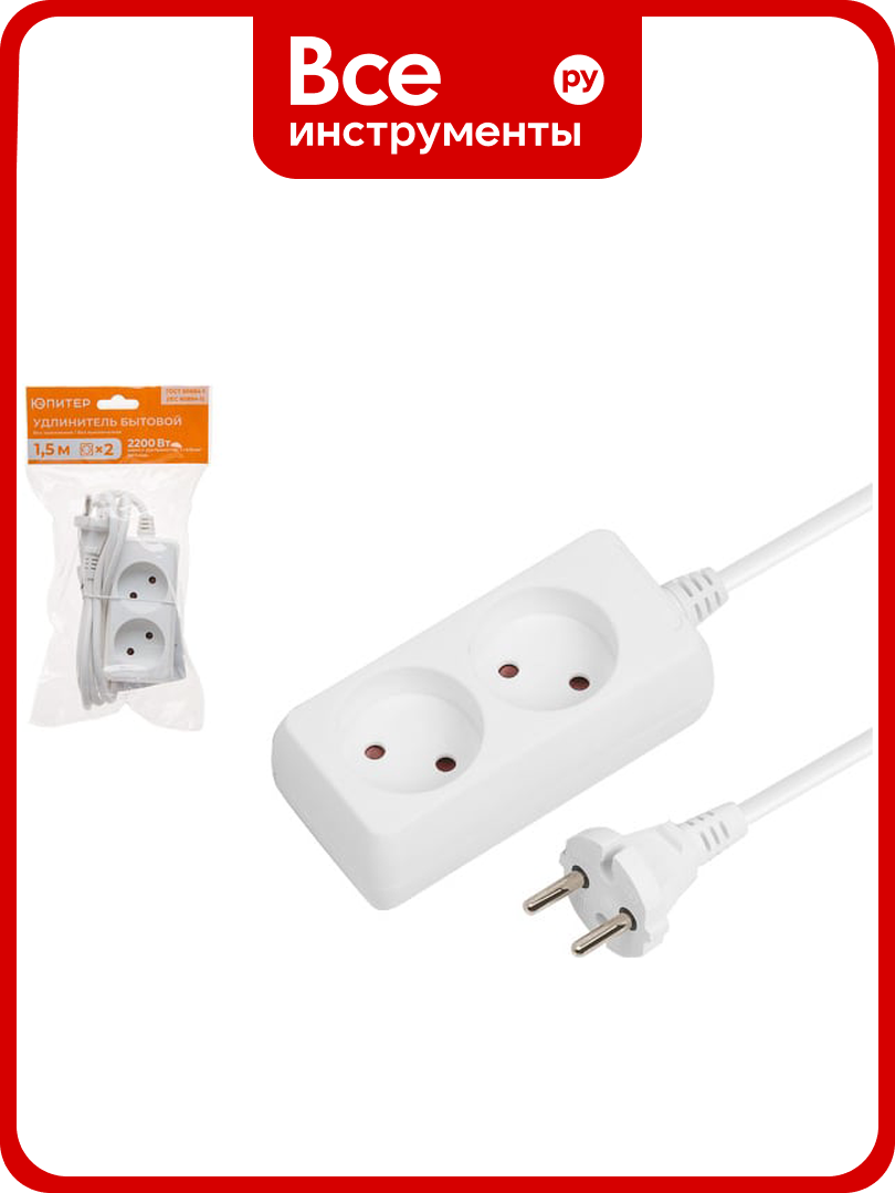 Удлинитель юпитер 1,5 м 2 розетки 2,2 кВт JP8101-20