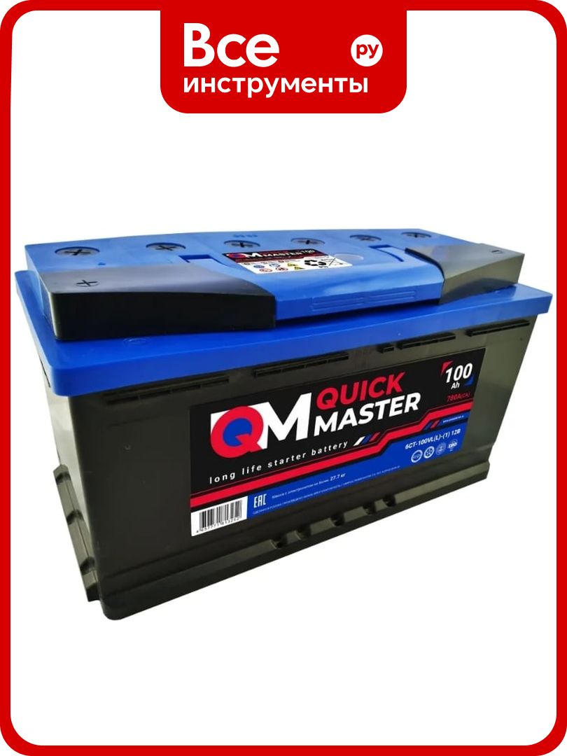 Аккумуляторная батарея Quick Master SP 6СТ-100 (L)-(1) 780А, 353x175x190 4657771813252