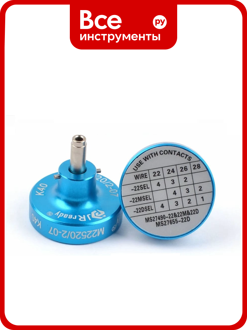 Позиционер JRready K40 (M22520/2-07) 4687206335783