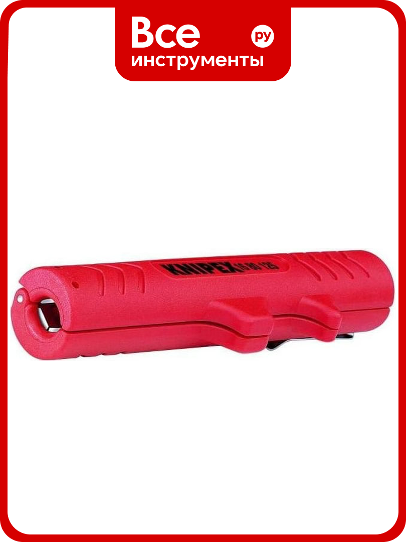 Инструмент для удаления оболочки кабелей KNIPEX KN-1680125SB