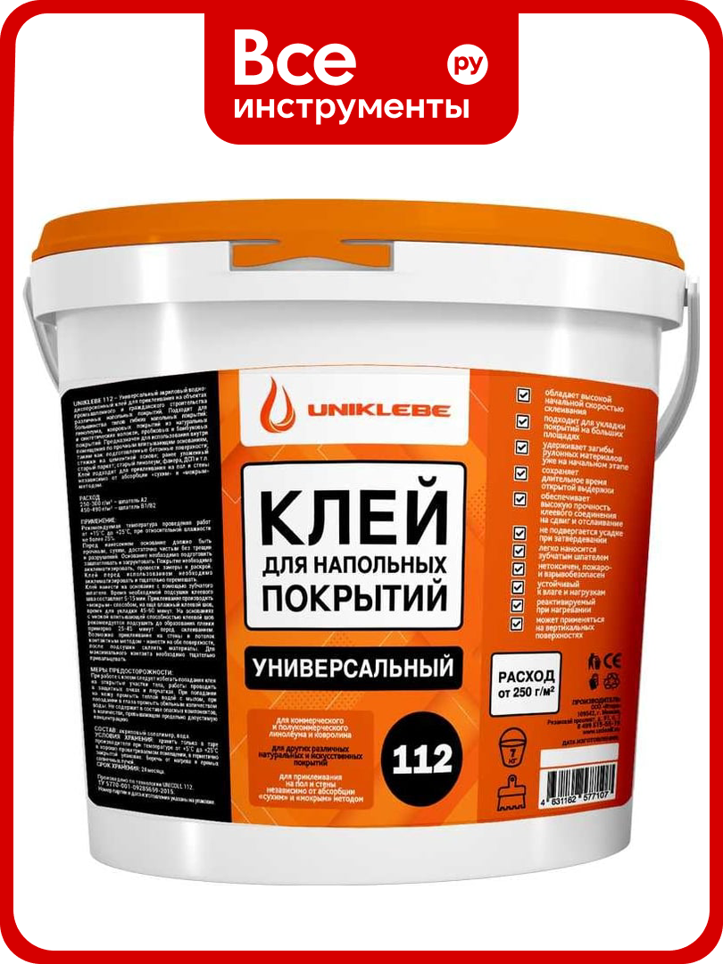 Клей для напольных покрытий UNIKLEBE 112 универсальный, 7 кг 1120007