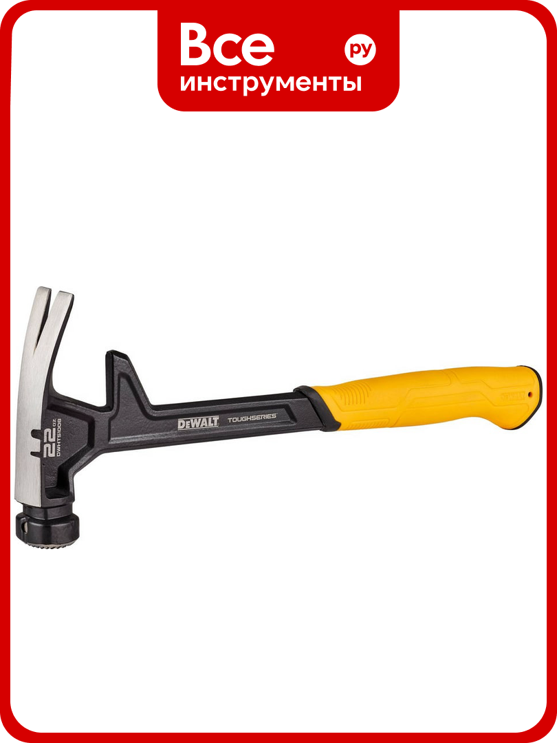 Демонтажный молоток Dewalt 624 г DWHT51008-0