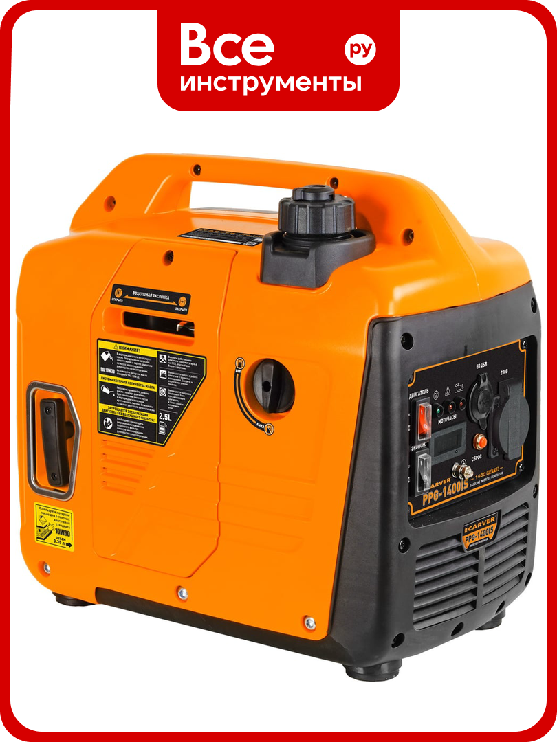 Генератор CARVER PPG-1400IS 01.020.00064