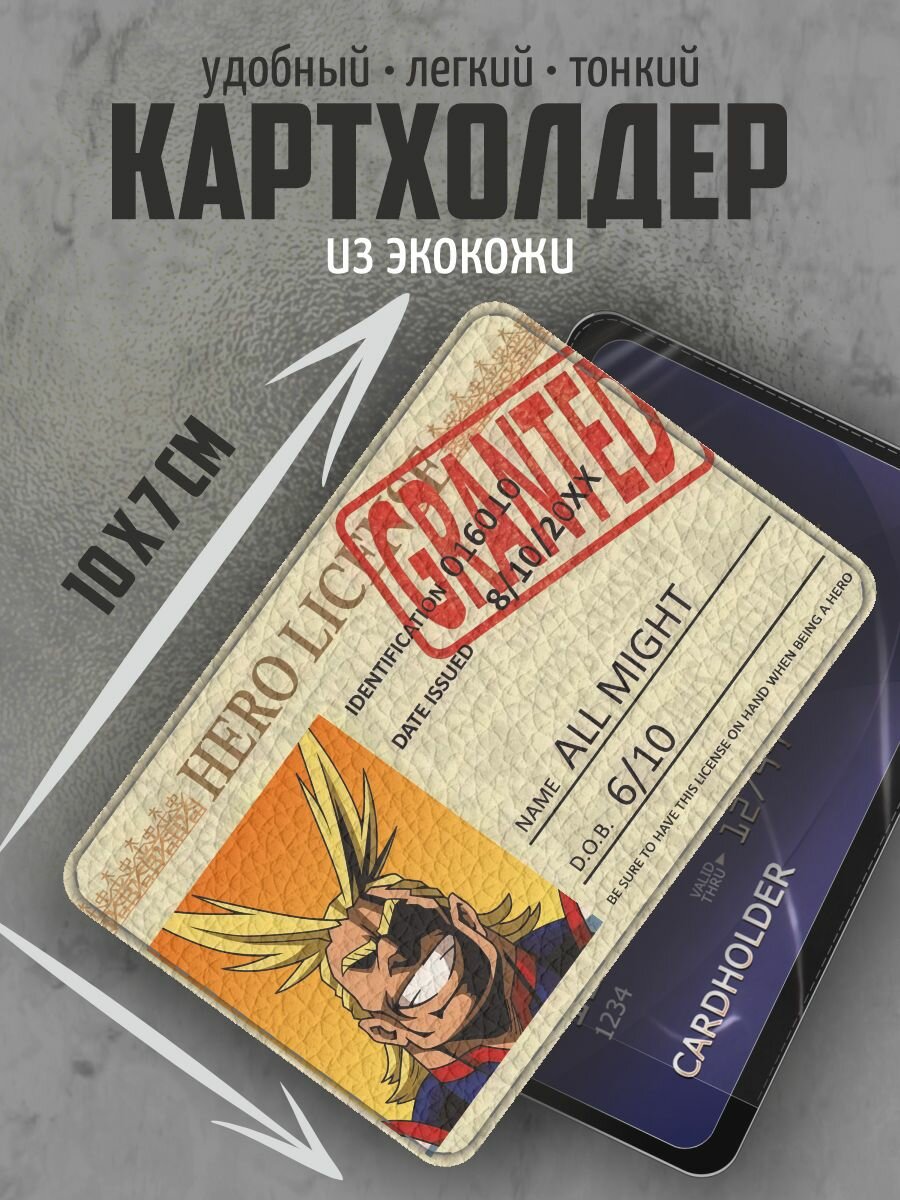 Картхолдер ChilArt
