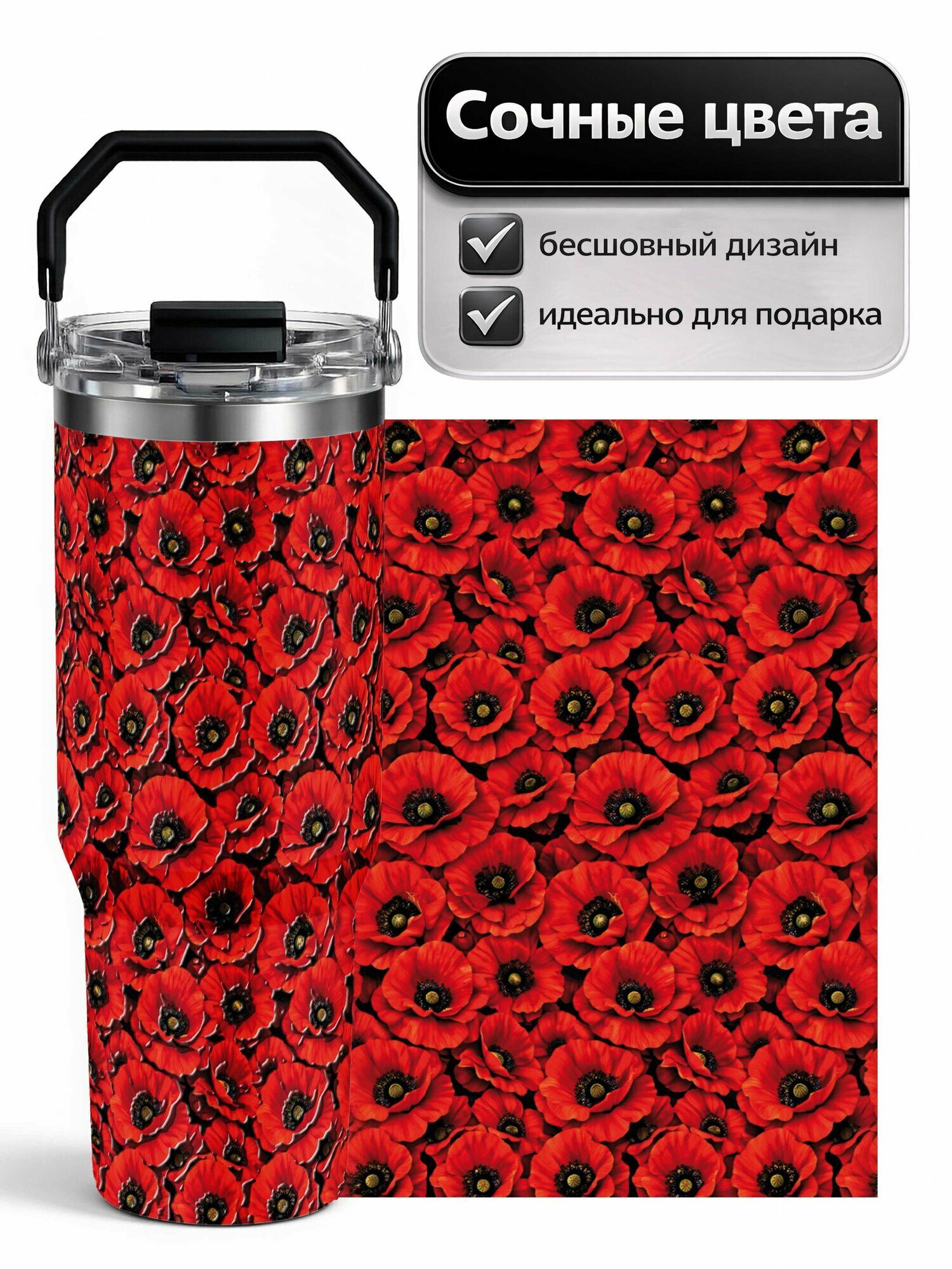 Термокружка 3D Мак — фото 1
