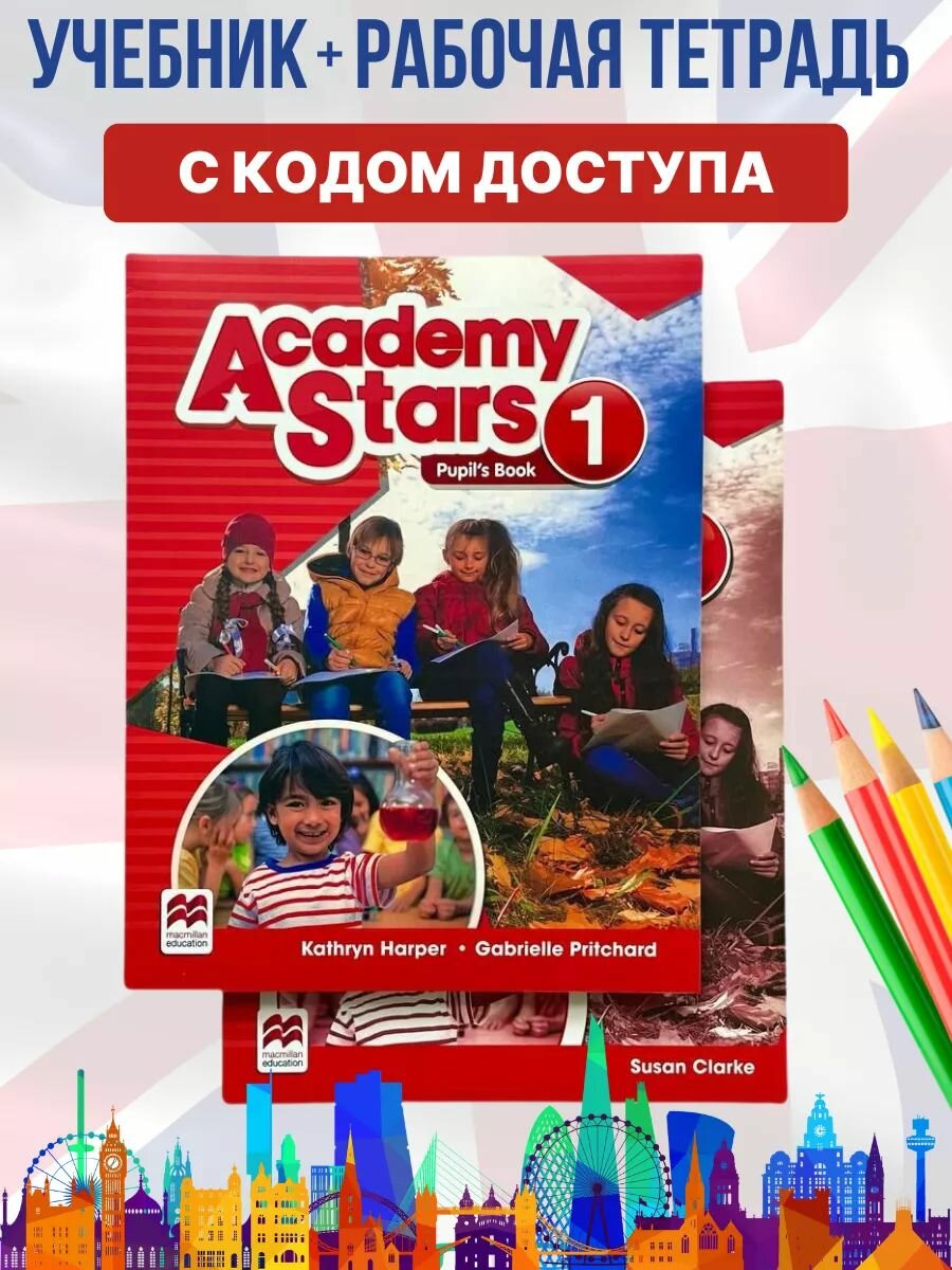 Печатная книга: Пособие для изучения иностранных языков