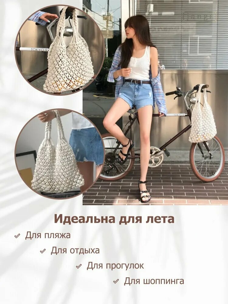 Сумка , молочный — фото 1