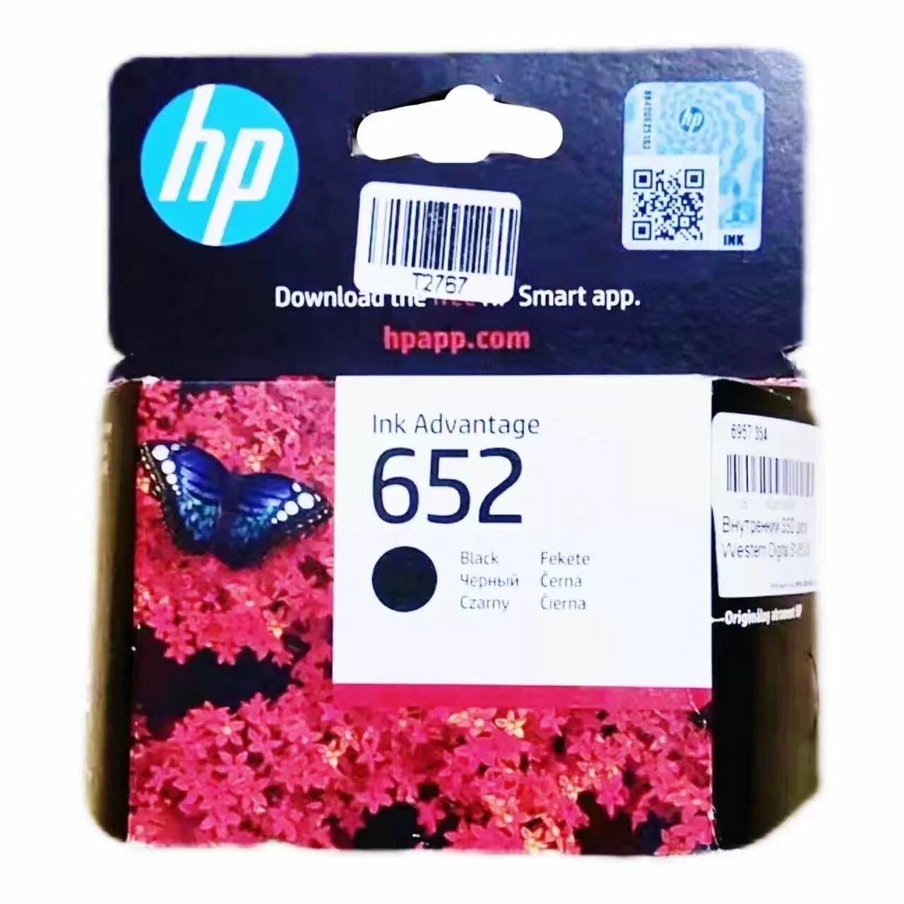 Комплект картриджей HP652XL, совместимый, Светло-светло-черный (light light black)