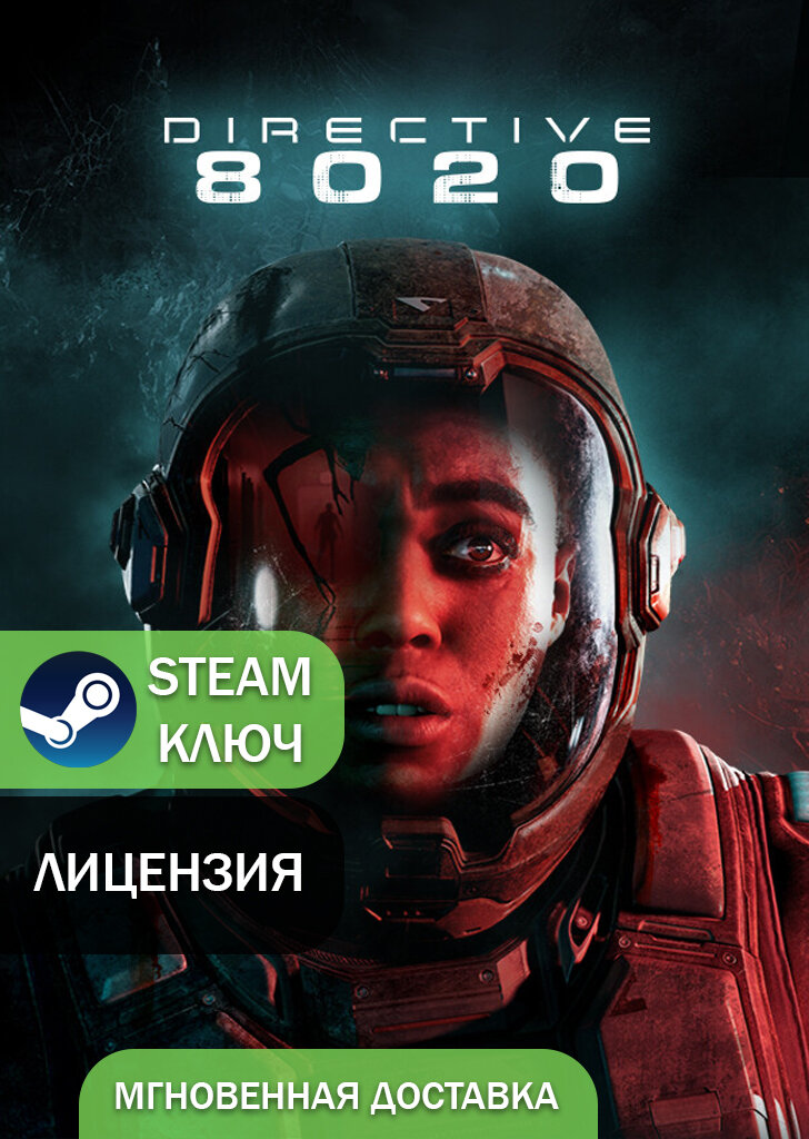 Directive 8020 - Ключ Steam - Россия, Беларусь, Казахстан и СНГ (кроме Грузии)