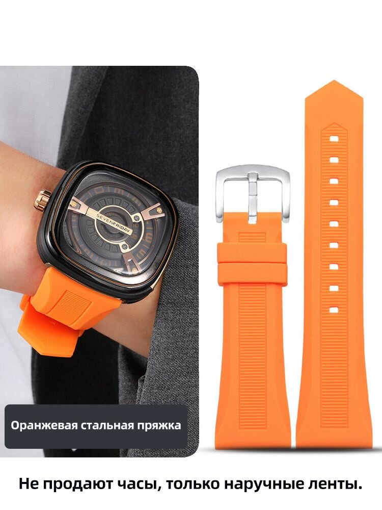 Ремешок