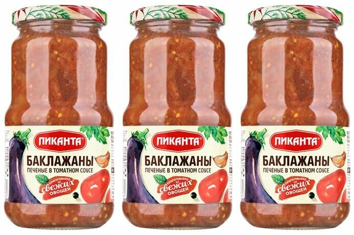 Пиканта Баклажаны печеные в томатном соусе, 450 г, 3 шт