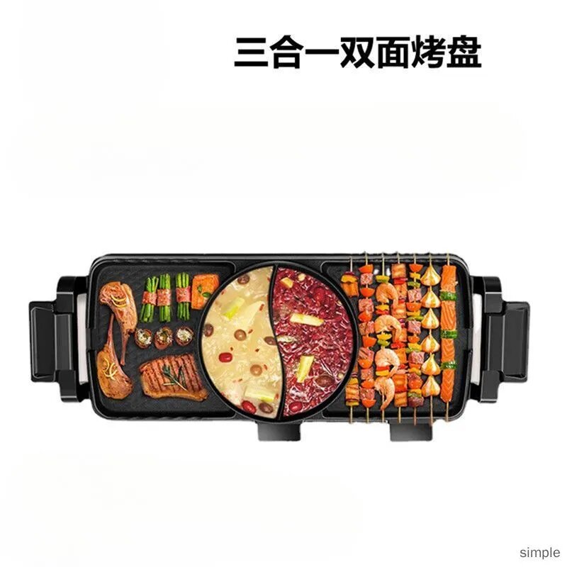 Hot pot китайский хого и барбекю китайская сквородка