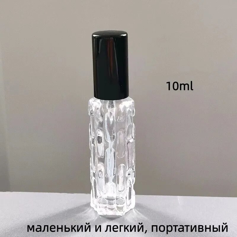 2 шт. Пустой флакон для духов с распылителем, стеклянный, портативный 10ml