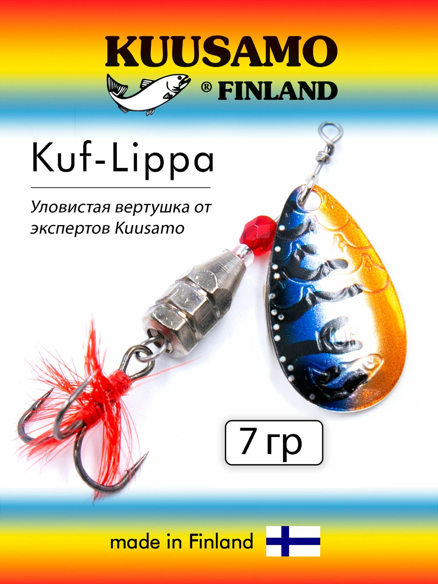 Блесна вращающаяся (вертушка) Kuusamo Kuf-Lippa 30мм, 7гр. с оперением BL/O/BLU-S