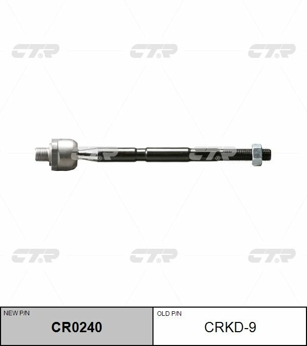 CR0240 Тяга рулевая CHEVROLET 00- левая/правая (CRKD9) (Шевроле)