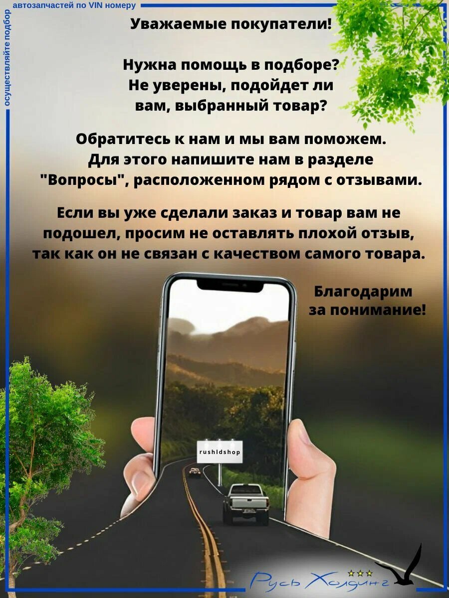 Отвертка со сменными стержнями Arnezi R2040008