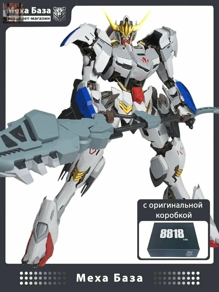 DABAN 8818 Barbatos Lupus Rex Gundam 1/100 MG Сборная модель ASW-G-08