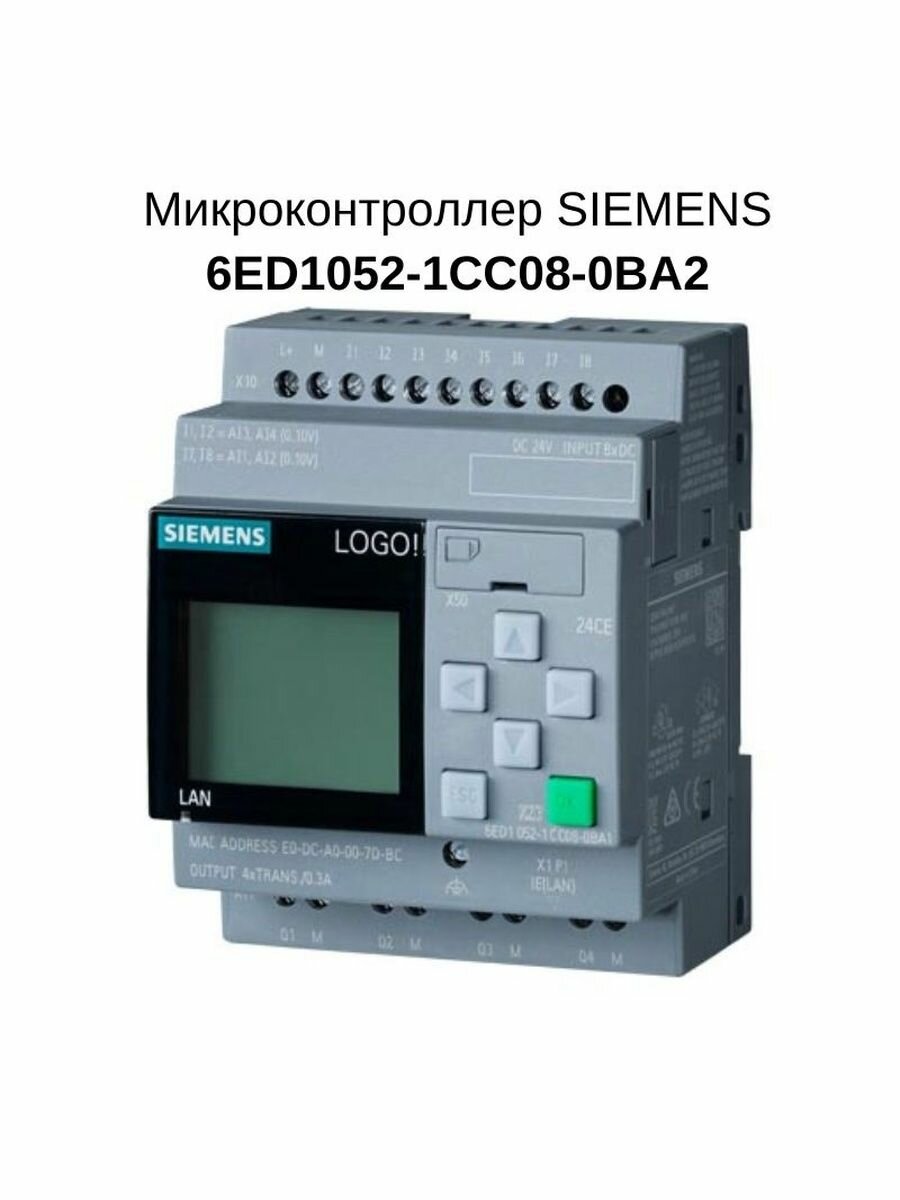 SIEMENS 6ED1052-1CC08-0BA2, LOGO! 24CE, Логический модуль, микроконтроллер с дисплеем