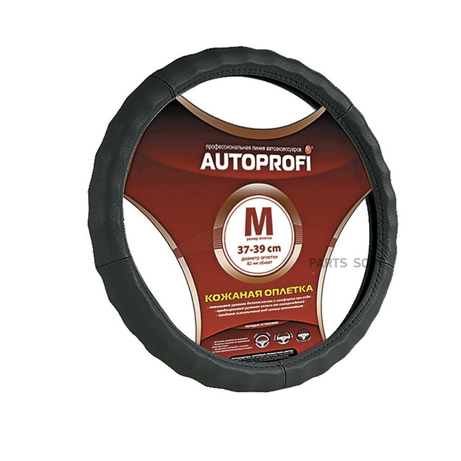 Оплетка руля (L) 39-41см кожа натуральная AUTOPROFI от официального дистрибьютора, AUTOPROFI, артикул AP265BKL
