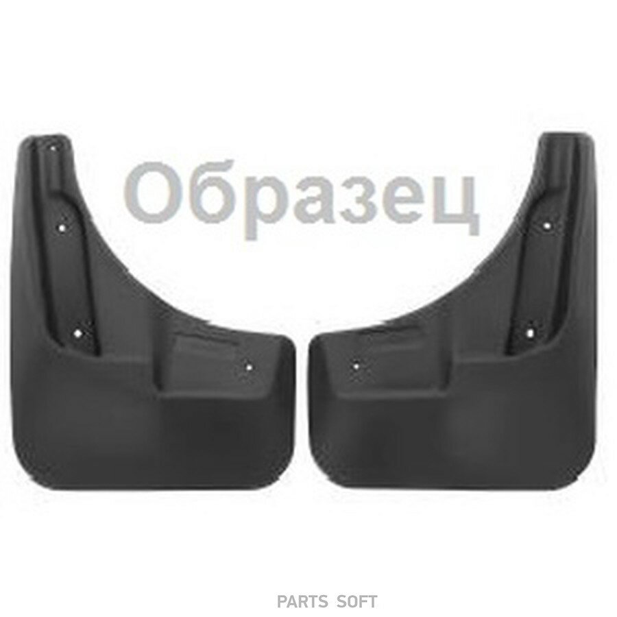 Брызговики передние (ком-кт 2 шт) (полиуретан) от официального дистрибьютора, NOVLINE, артикул NLF5234F12