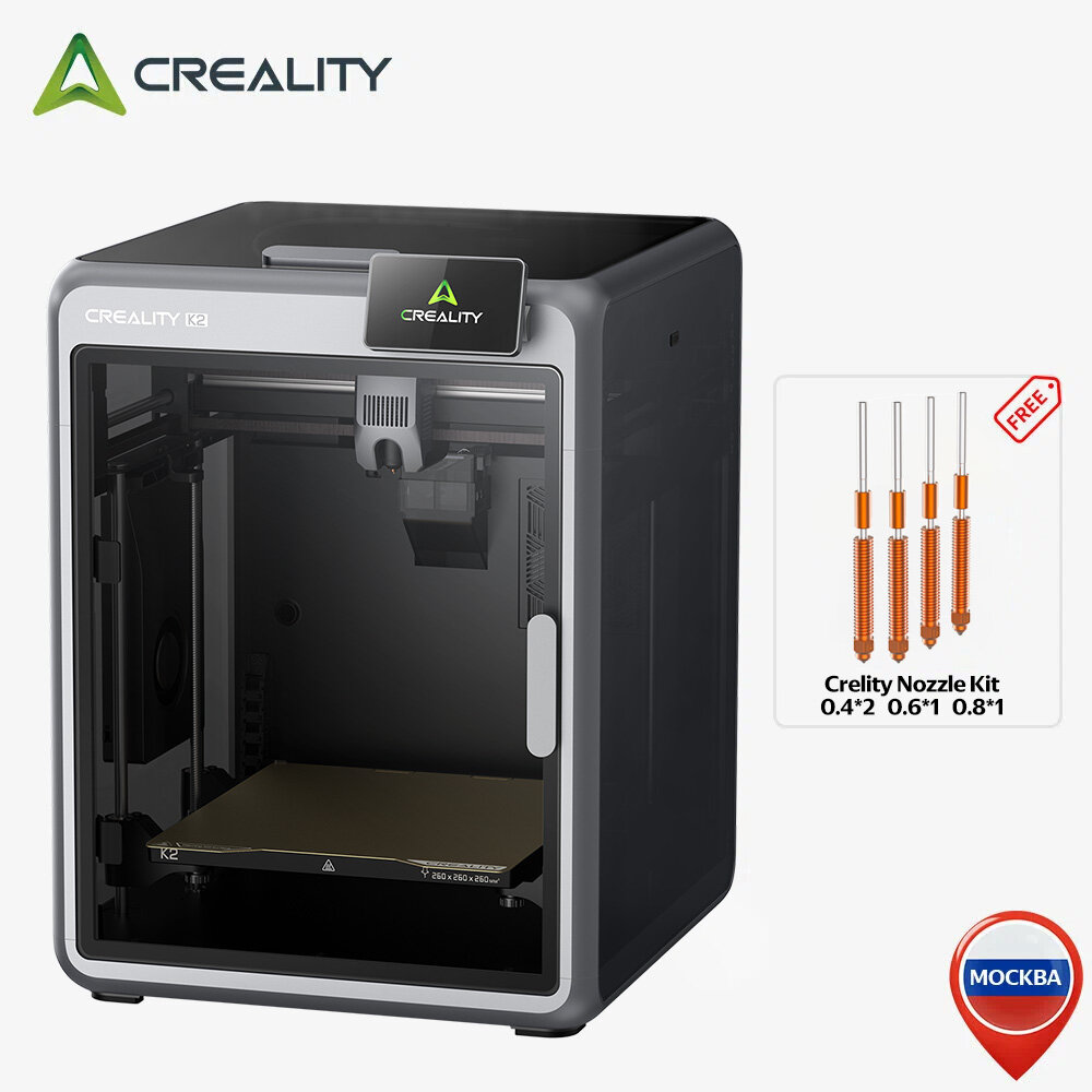 3D-принтер CREALITY K2+Quick-Swap Nozzle Kit, 260×260×260 мм (без CFS)