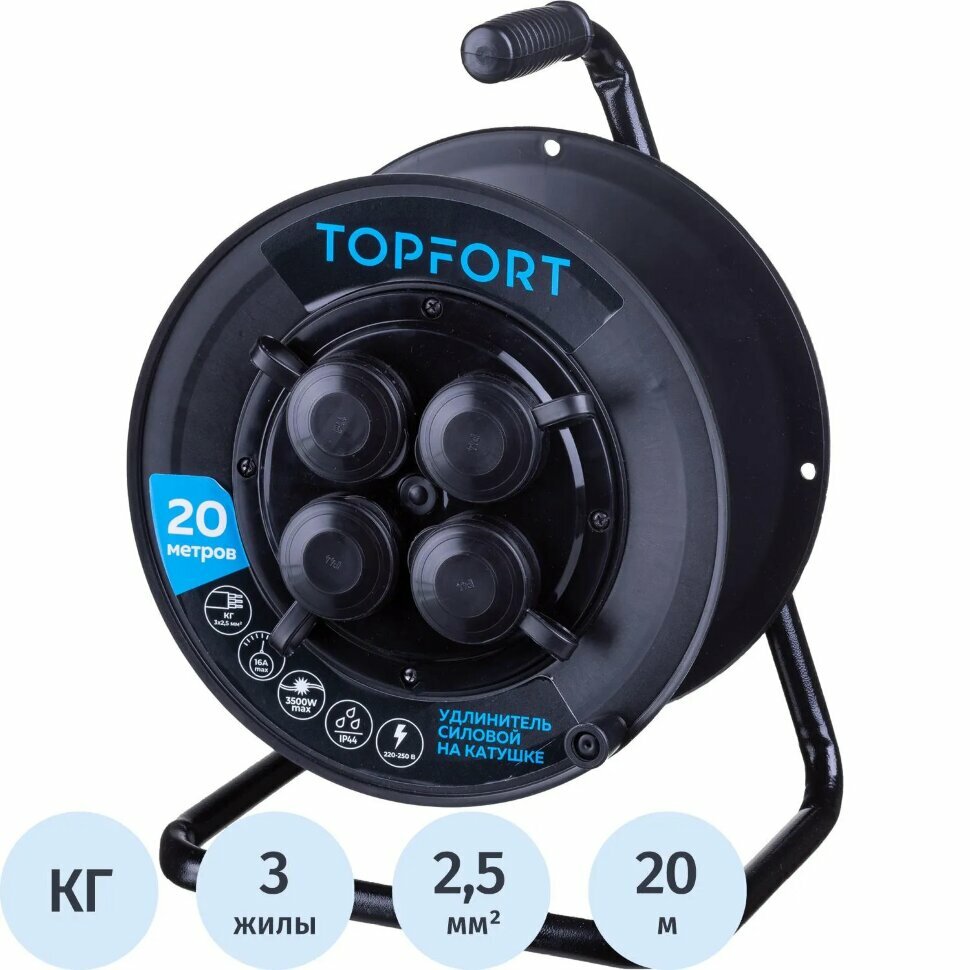 Удлинитель Topfort пласт. КГ 3x2,5 кв. мм 20м 16А 4 гнезда с/з, с/загл, IP44, 1959698