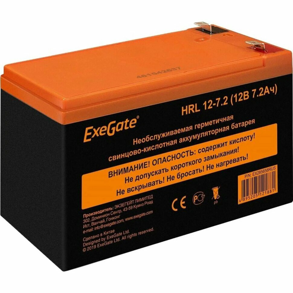 Батарея для ИБП ExeGate HRL 12-7.2 (12V 7.2Ah, 1227W, клеммы F2), 1684324