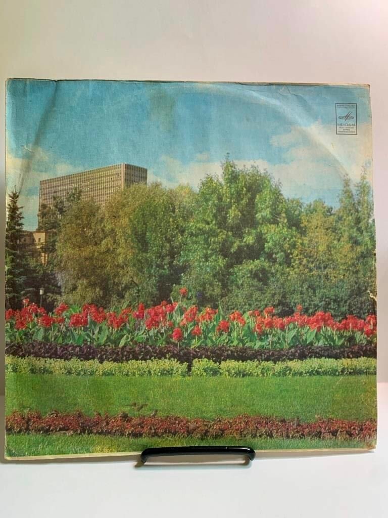 Алиса Фрейндлих - Поет Алиса Фрейндлих (1LP Мелодия Red Labels, АЗГ 1980, VG/VG)