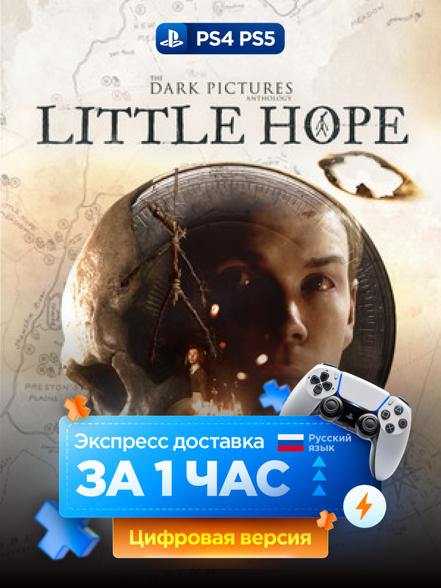 Игра The Dark Pictures Anthology: Little Hope для PS4 & PS5 | Полностью русский язык | PlayStation 4 и 5