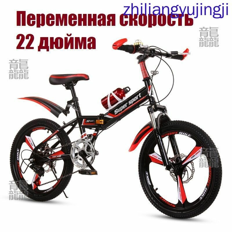 Велосипед Складной, Гибрид, дюймовый с регулируемой скоростью_mzr_07_mzr_07