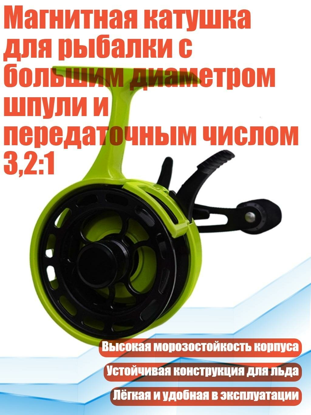 Магнитная катушка для рыбалки с большим диаметром шпули и передаточным числом 3,2:1, Левая рука зелено-черная