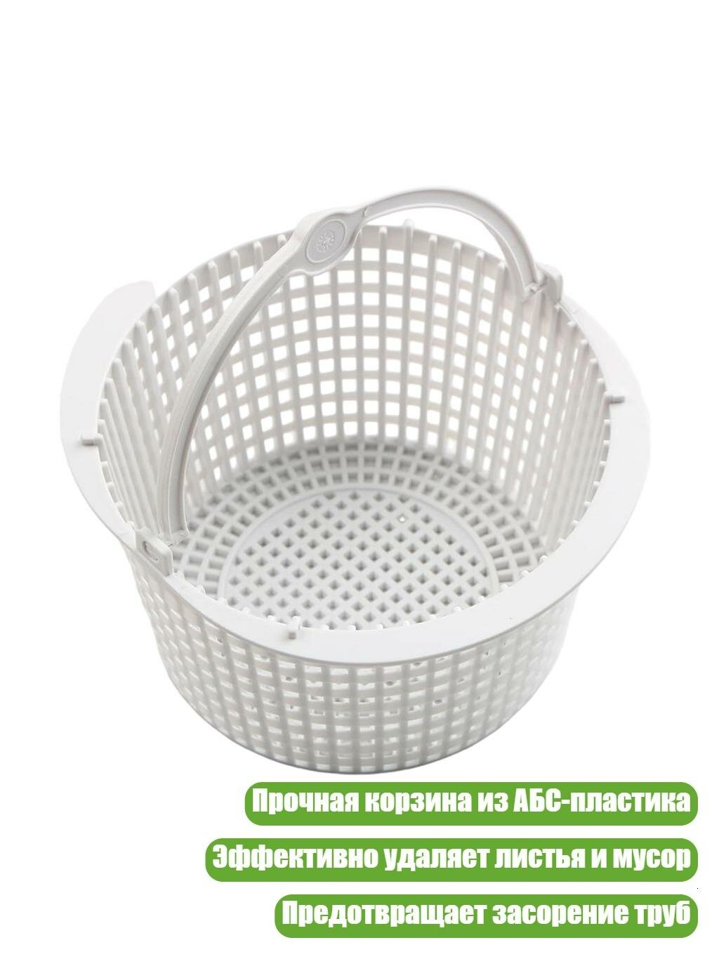 Скиммер для бассейна