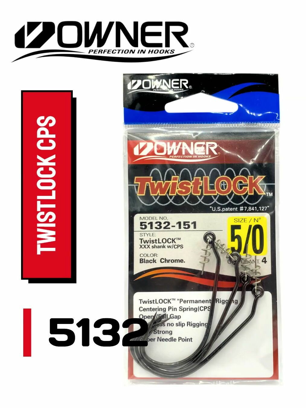 Крючок рыболовный Owner 5132 TwistLock CPS № 5/0 черный хром (BLACK CHROME)