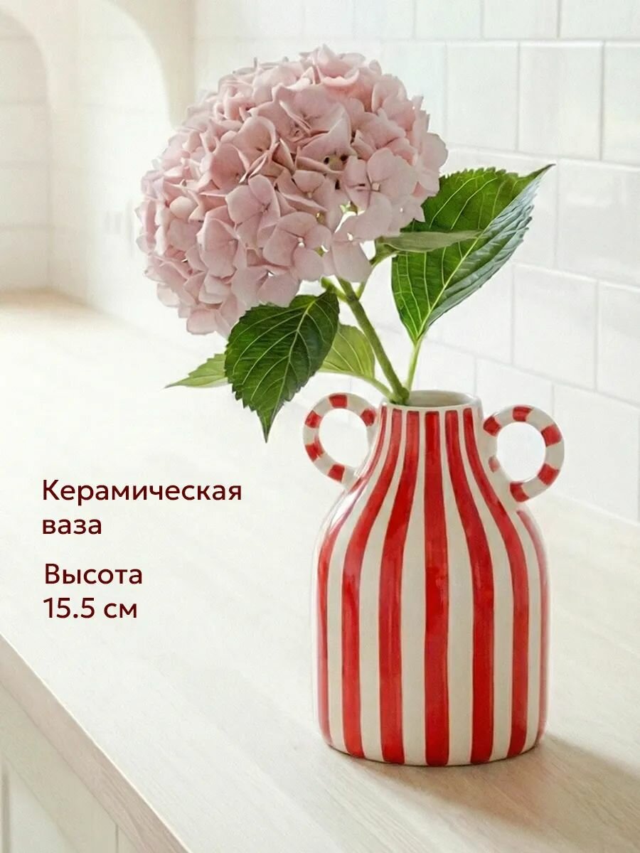 Ваза красный Ваза