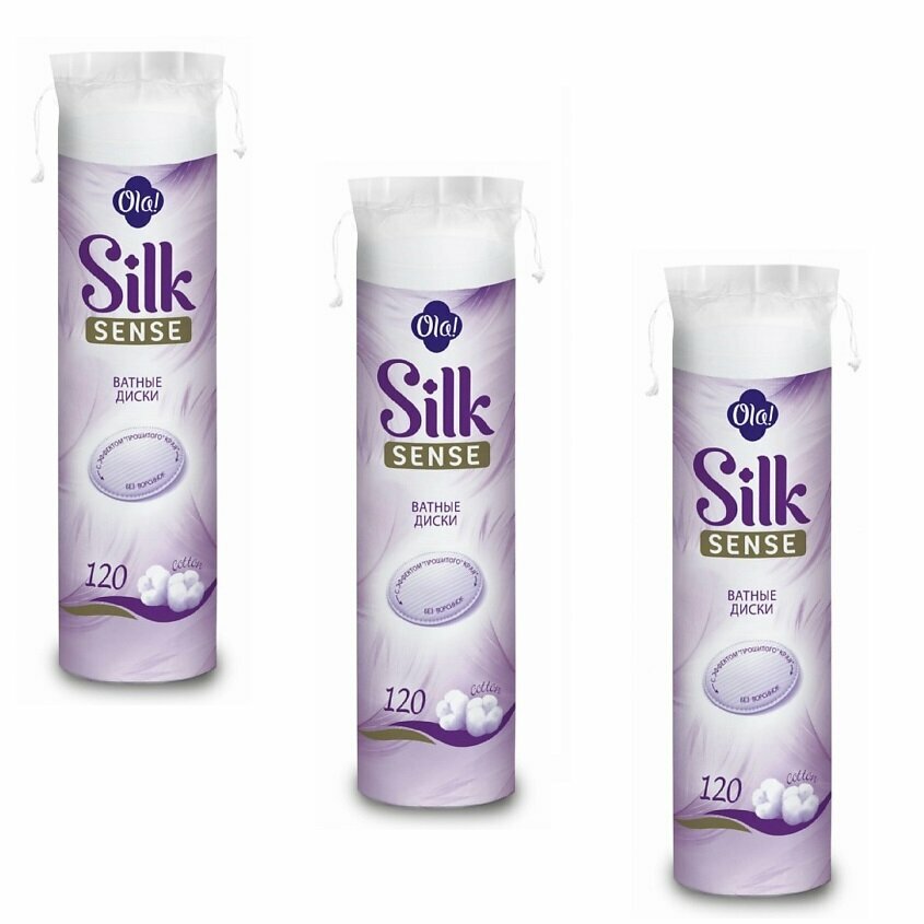 Ватные диски Ola! Silk Sense 120шт, 3упаковки
