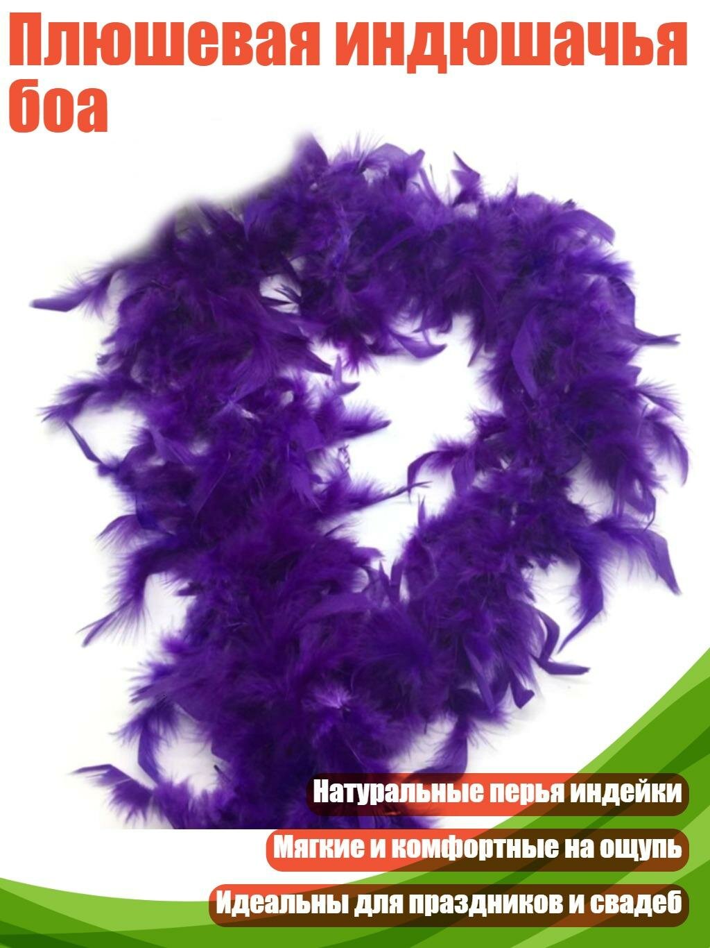 Шарф-манишка