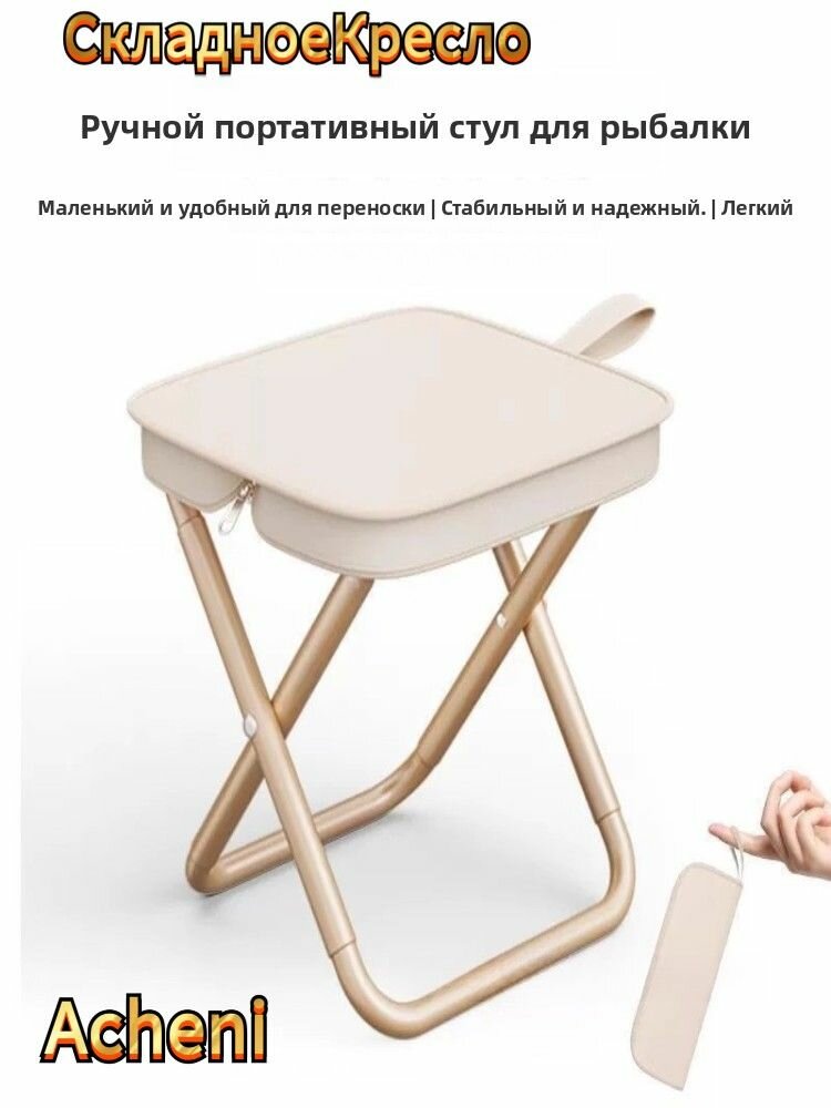 Ультрапортативное складное кресло Moon Chair для кемпинга и пикника, усиленная стальная рама, с сумкой для переноски (до 150 кг)