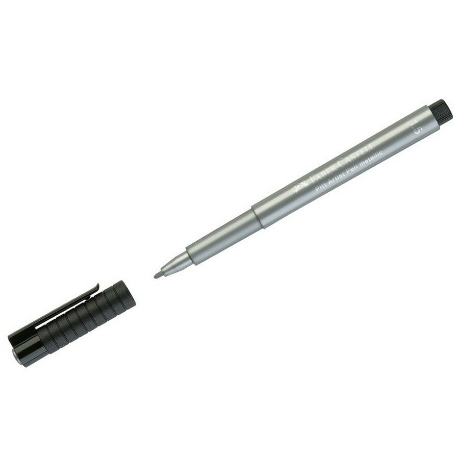 Ручка капиллярная Faber-Castell PITT Artist Pen, 1,5 мм, цвет 251 Silver (FABER-CASTELL 167351)