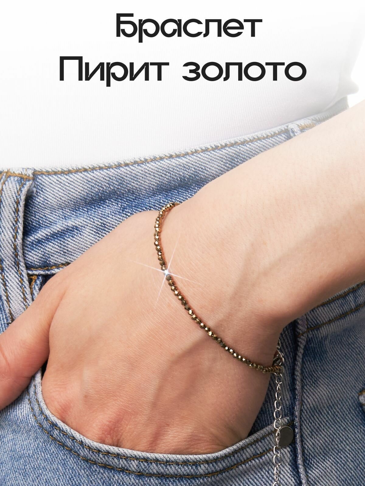 Бусы