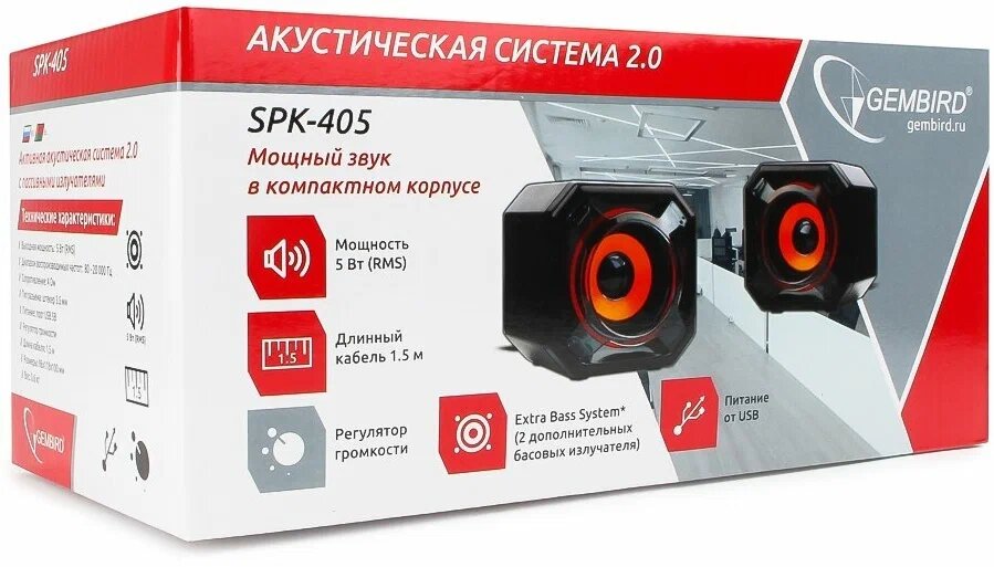 Колонки Gembird SPK-405 USB — фото 1