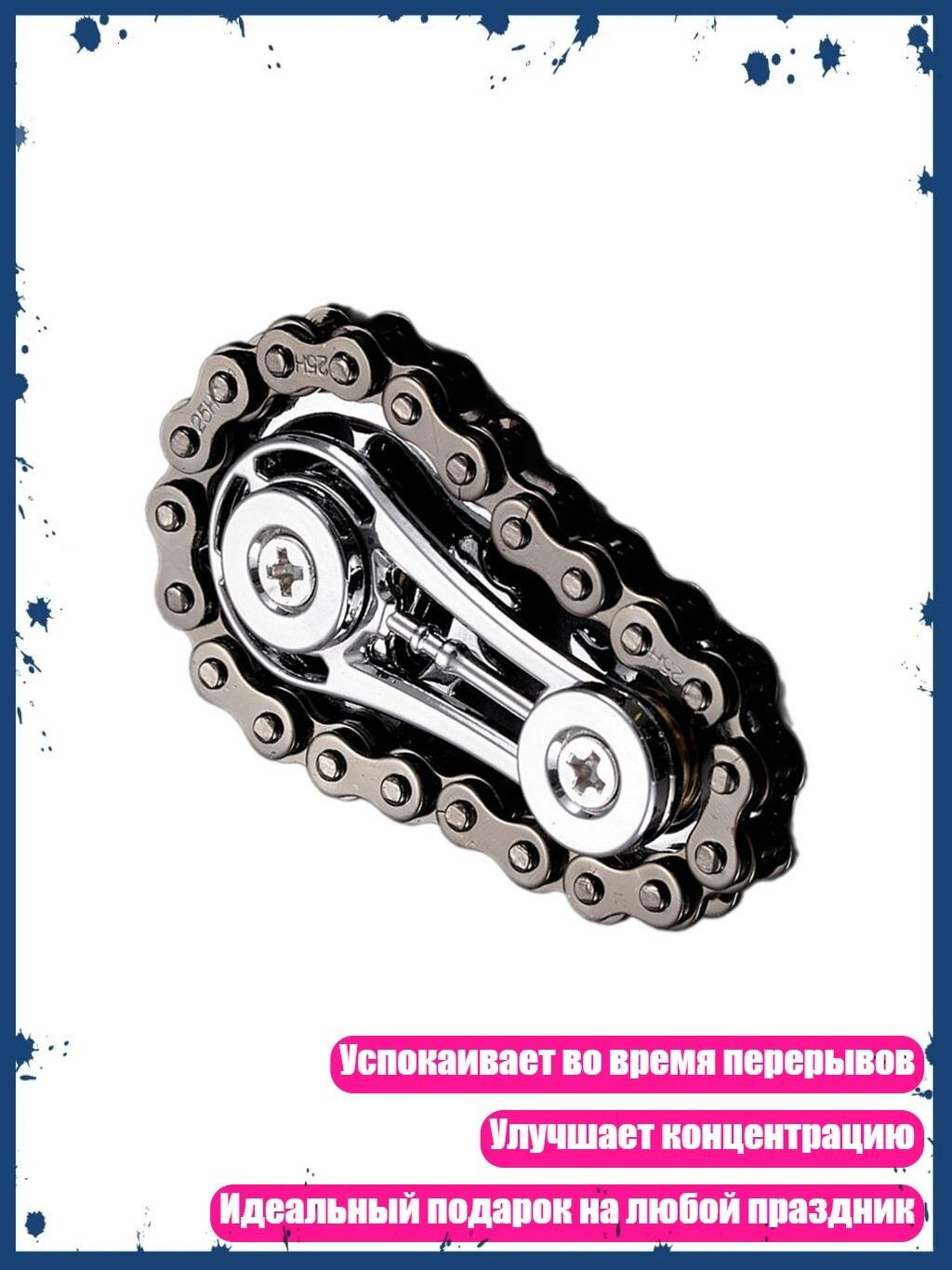 Металлический антистресс-спиннер, Черный - Модель двигателя