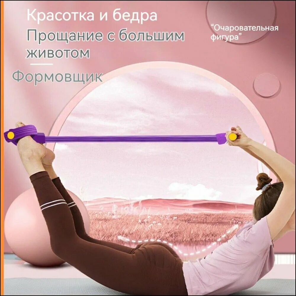 Эспандер , 1 шт